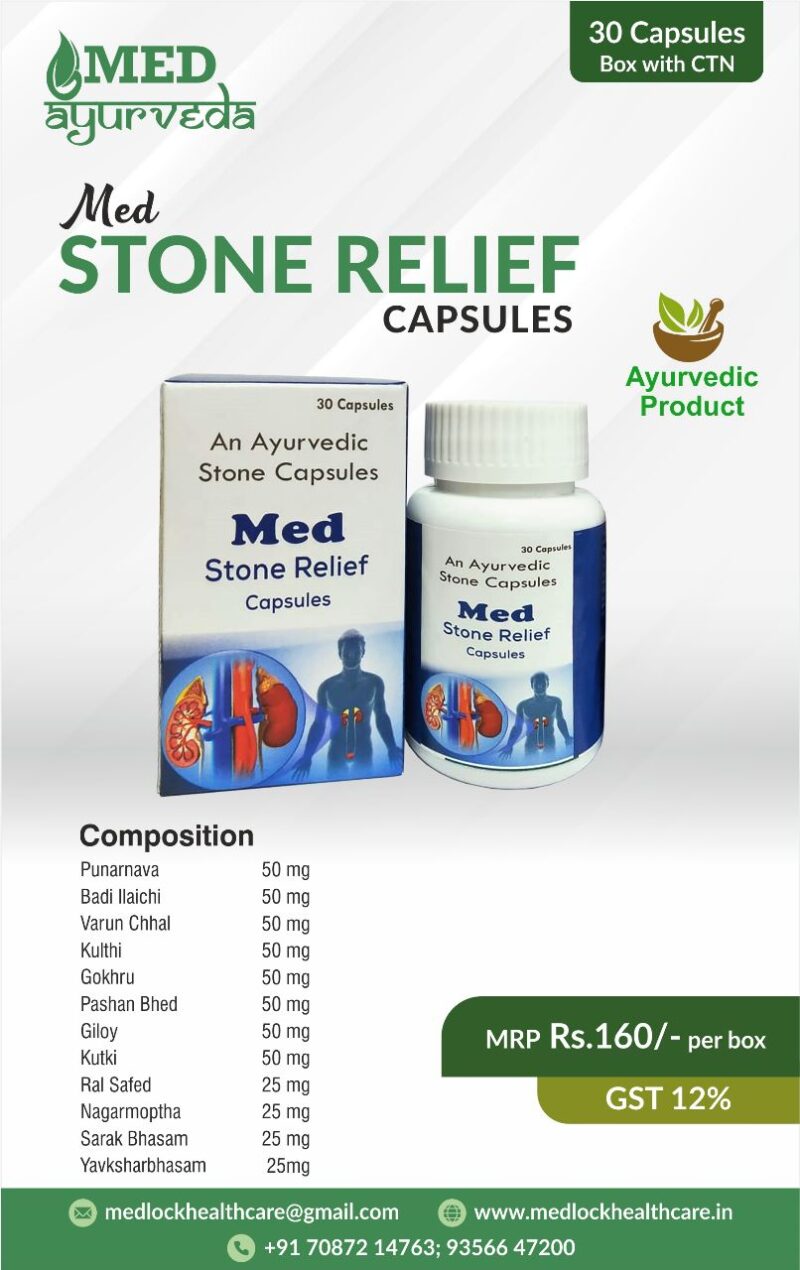 Ayurvedic Stone Capsules Manufacturer | Supplier | Franchise